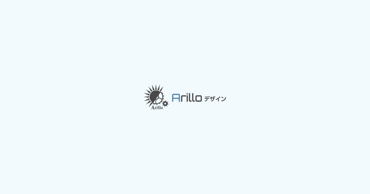 Arilloデザイン｜事務所案内｜身近なWEB屋さん